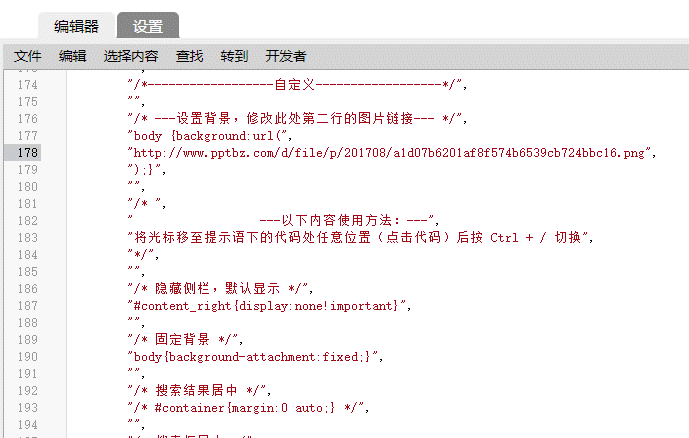 百度产品全网页美化工具 —— 回归清爽本质，尽享舒适体验 - 吾爱破解 - 52pojie.cn