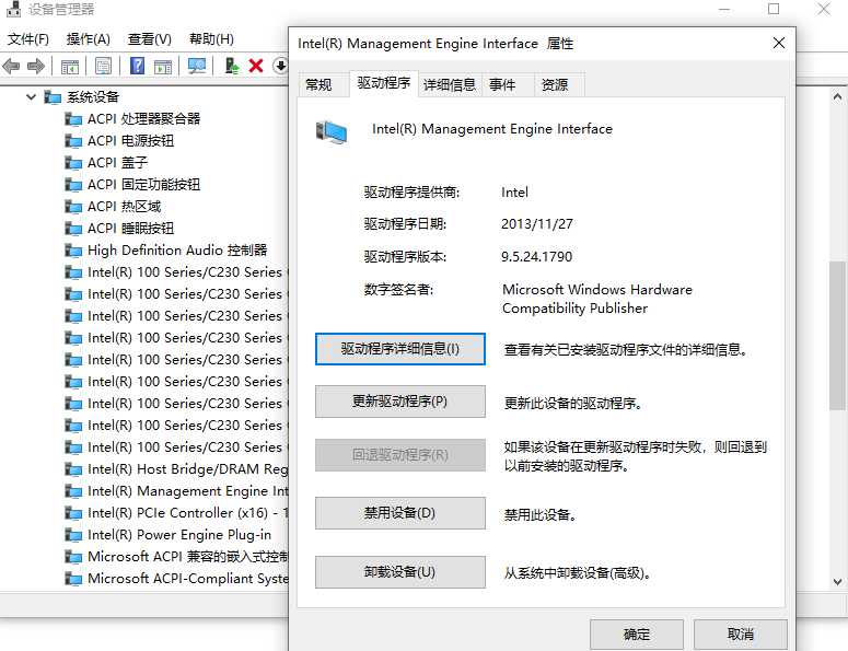 解决win10系统突然熄灭屏幕后无法唤起_heci.inf-CSDN博客
