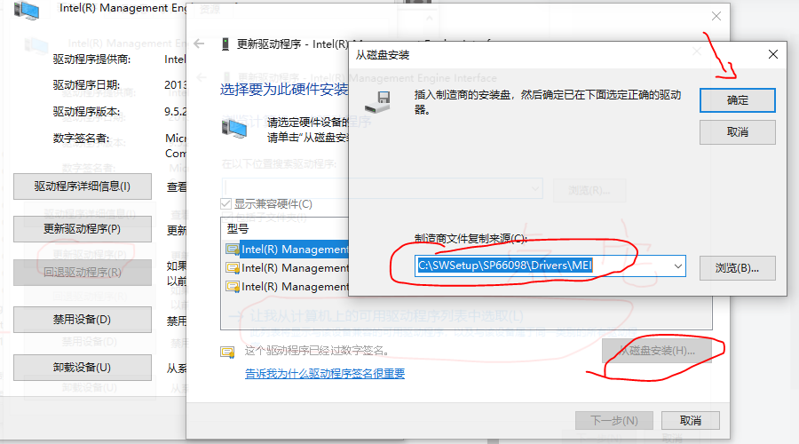 解决win10系统突然熄灭屏幕后无法唤起_heci.inf-CSDN博客