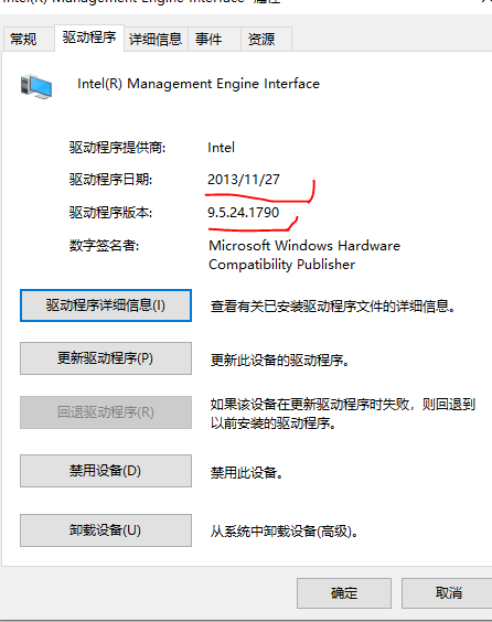 解决win10系统突然熄灭屏幕后无法唤起_heci.inf-CSDN博客