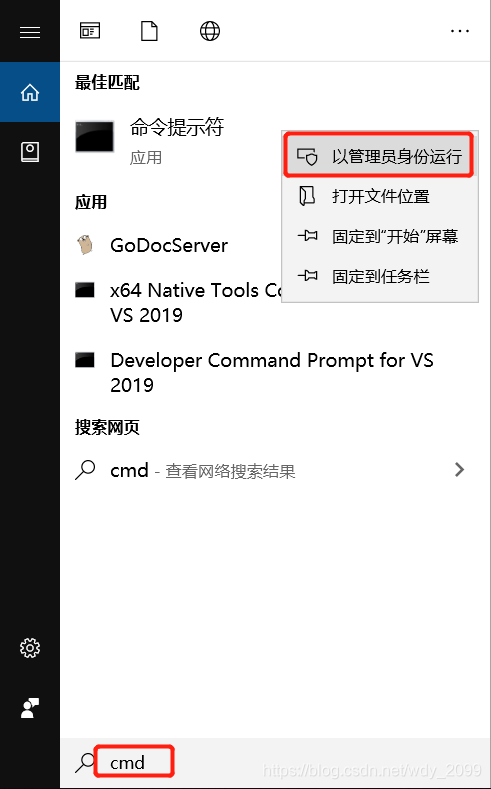 Windows安装多版本mysql安装多个版本的mysql 环境变量怎么设置 Csdn博客