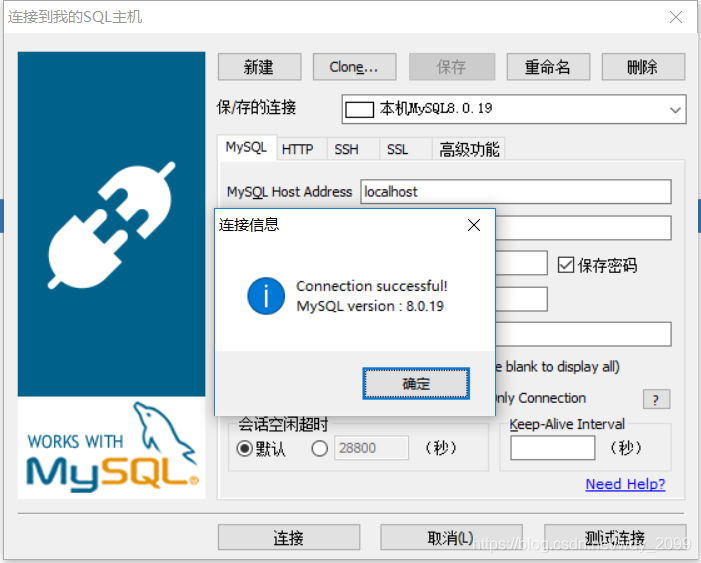 Windows安装多版本mysql安装多个版本的mysql 环境变量怎么设置 Csdn博客