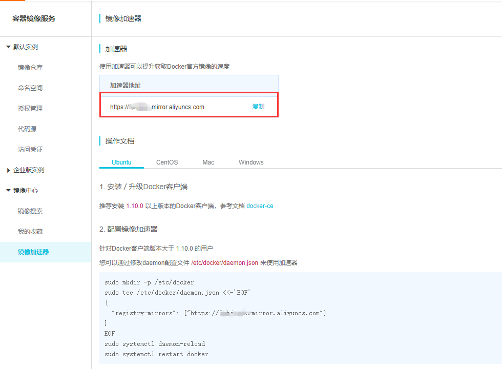 Docker（一）阿里云+docker+Portainer_portainer 添加源-CSDN博客
