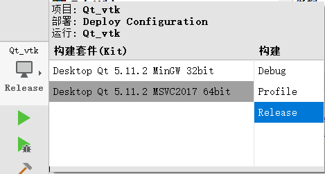 QT实现vtk的可视化_qt vtk-CSDN博客