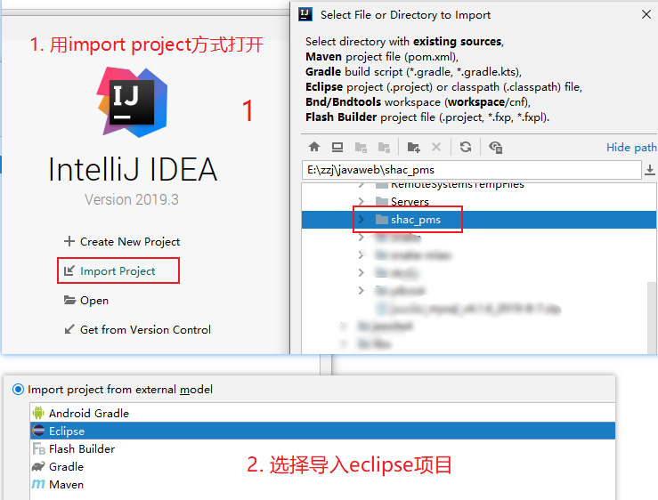 idea打不开eclipse项目的问题-CSDN博客