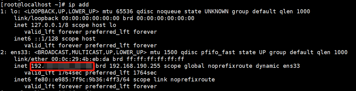 centos7查看ip命令_centos系统中，查看虚拟机的ip地址是那个命令-CSDN博客