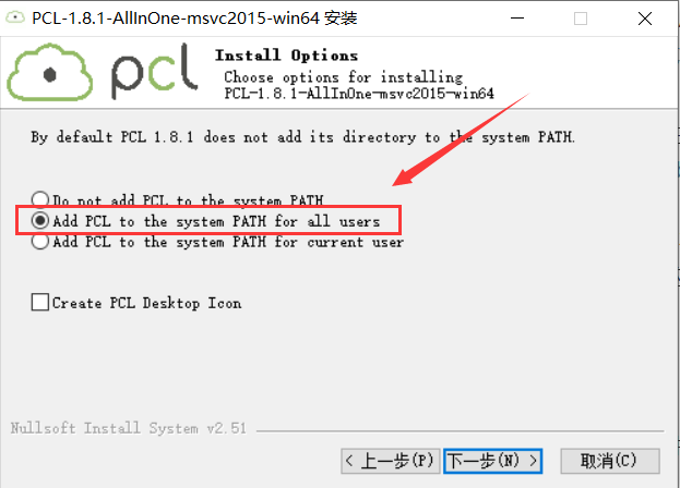 QT配置PCL过程记录(一)_qt pcl-CSDN博客