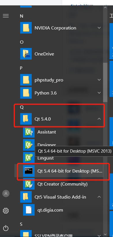 QT界面控件和窗口上添加ico等图标，标志，并打包发布软件exe文件_qt exe的图标设置同步应用到控件-CSDN博客