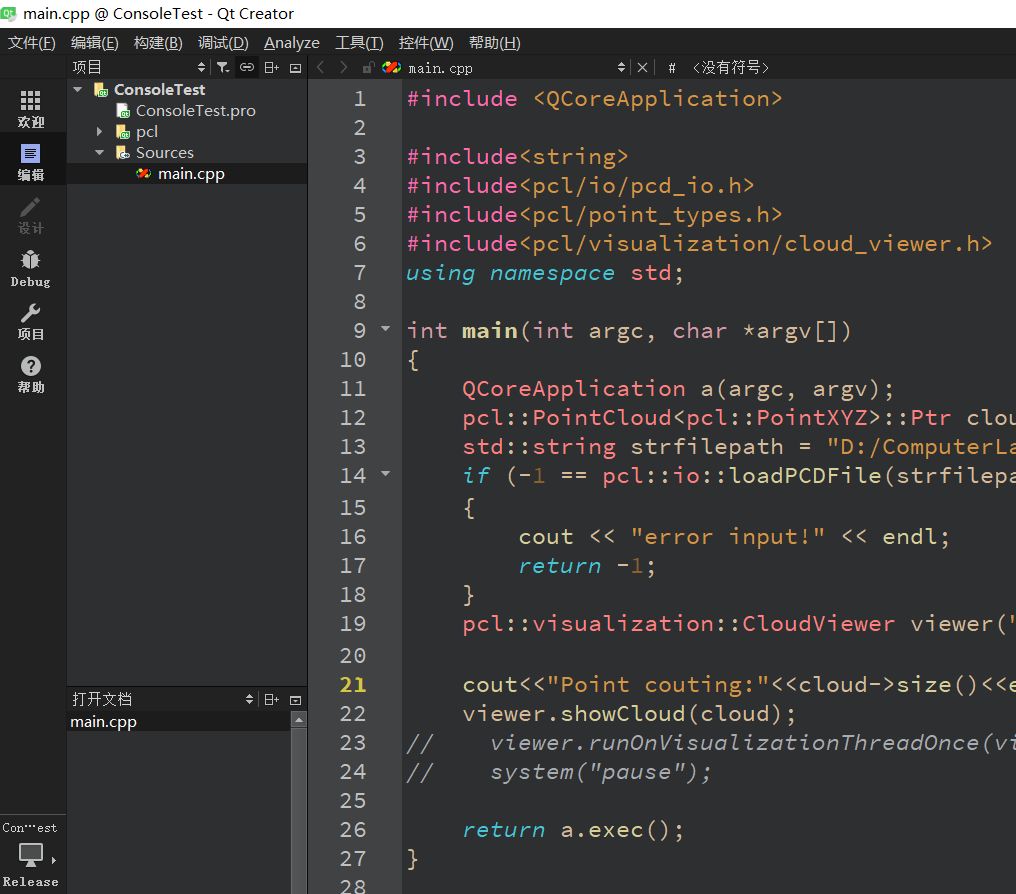 QT配置PCL过程记录(一)_qt pcl-CSDN博客