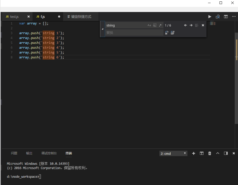How to edit multiple places at the same time in VisualStudio Code? Three methods for editing ...