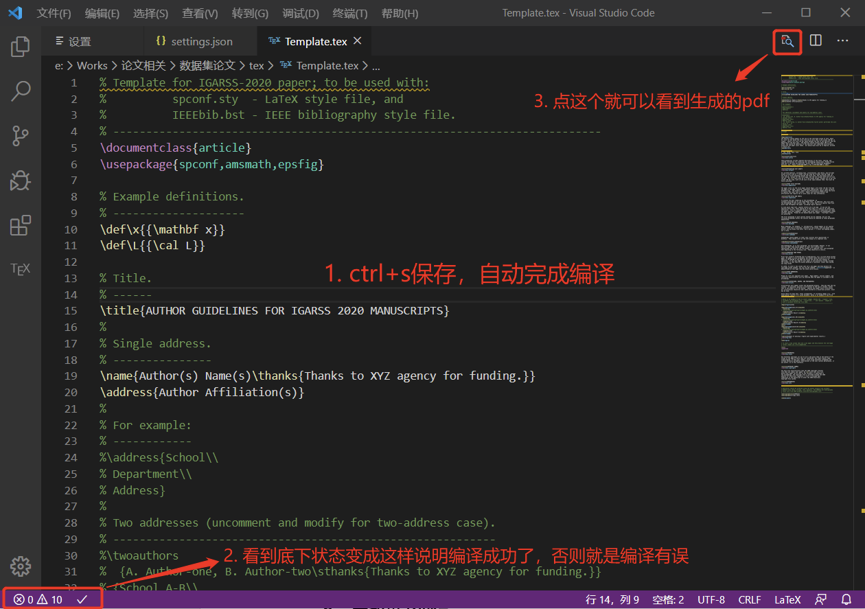 Win10+VScode+Latex快速上手：从安装到实操保姆级教程_vscode 如何 重装miktex-CSDN博客