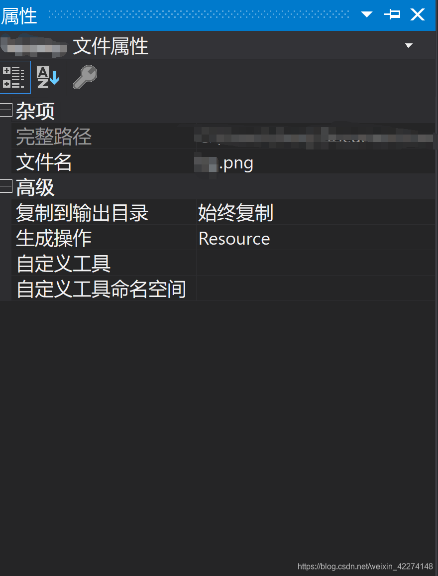 Wpf中显示图片(相对路径和绝对路径)wpf 相对路径 Csdn博客