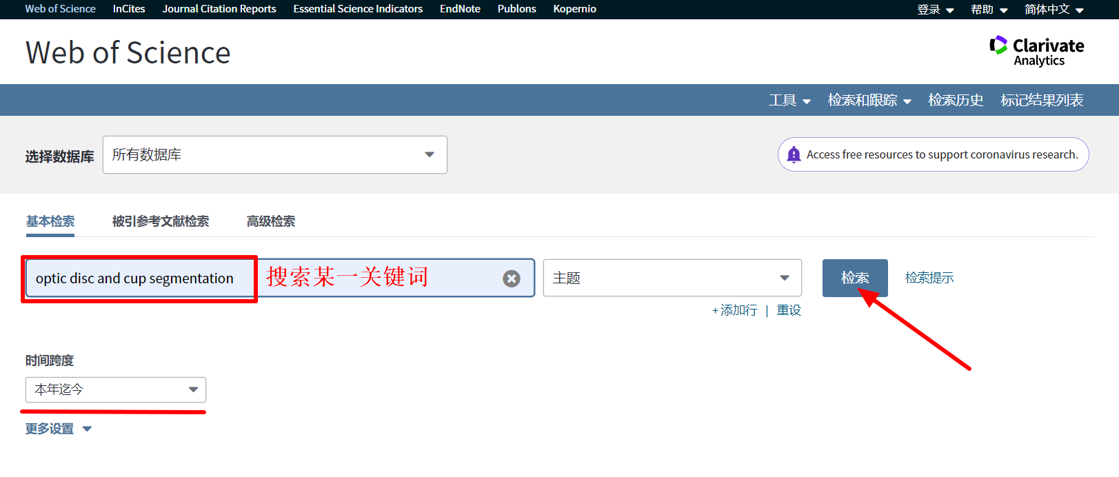 EndNote笔记（一）——导入文献_elegantoo的博客-CSDN博客