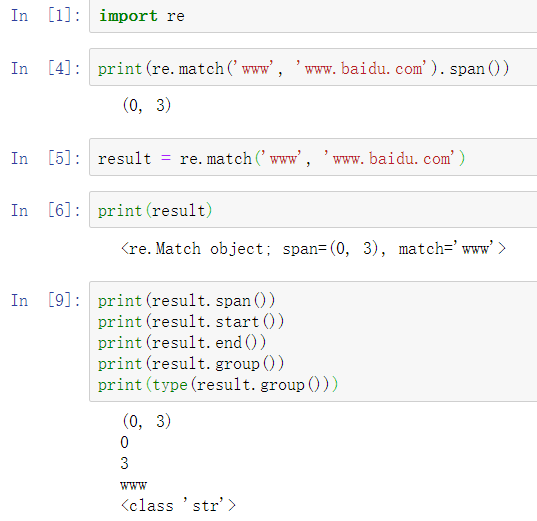 python正则表达式——re模块_re.search-CSDN博客
