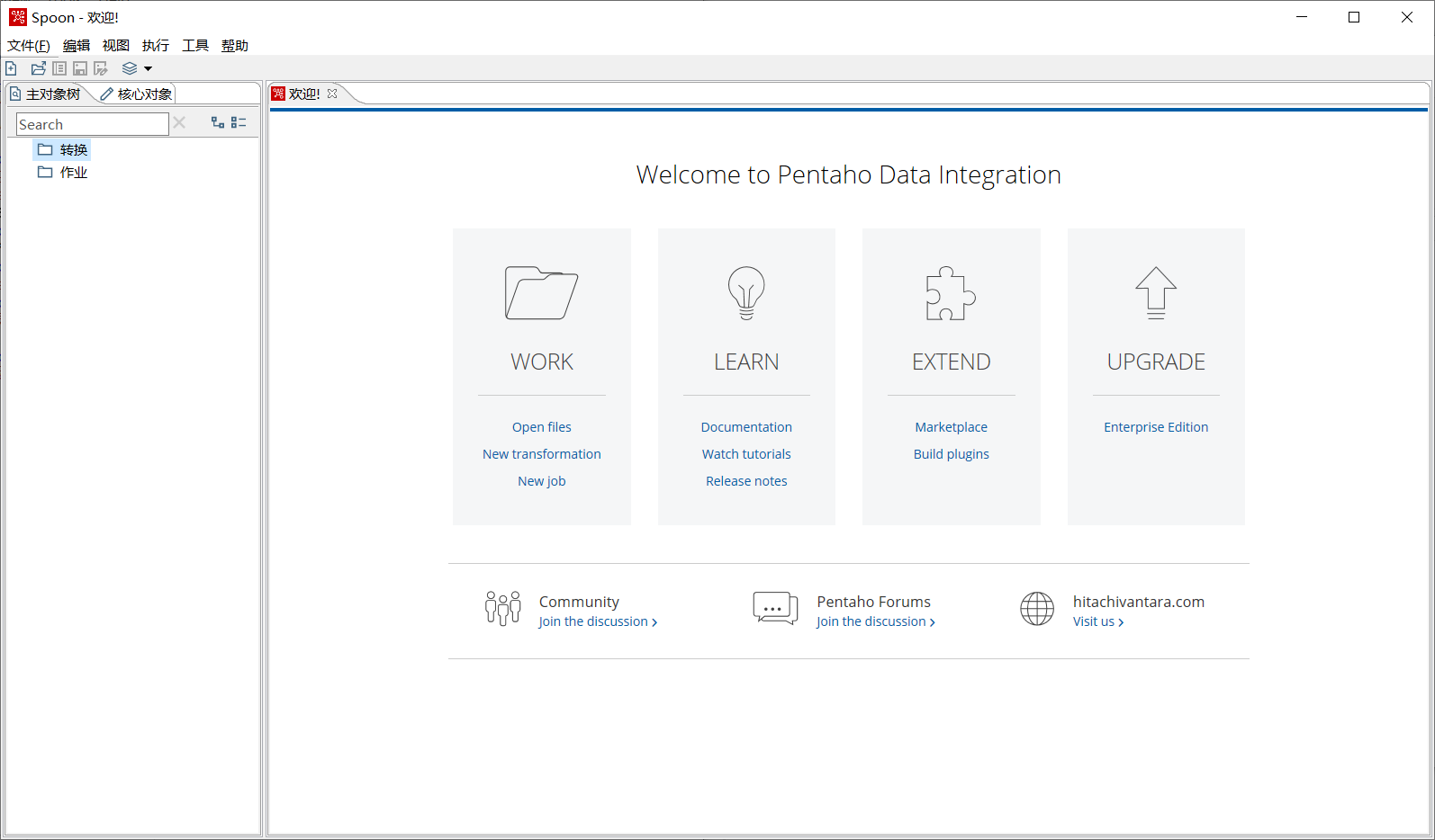 kettle安装部署 -- Windows_spoon官网-CSDN博客