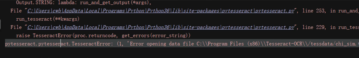 基于python的OCR中文字符识别——基于windows平台_python 中文ocr库-CSDN博客