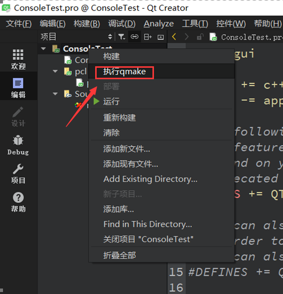 QT配置PCL过程记录(一)_qt pcl-CSDN博客