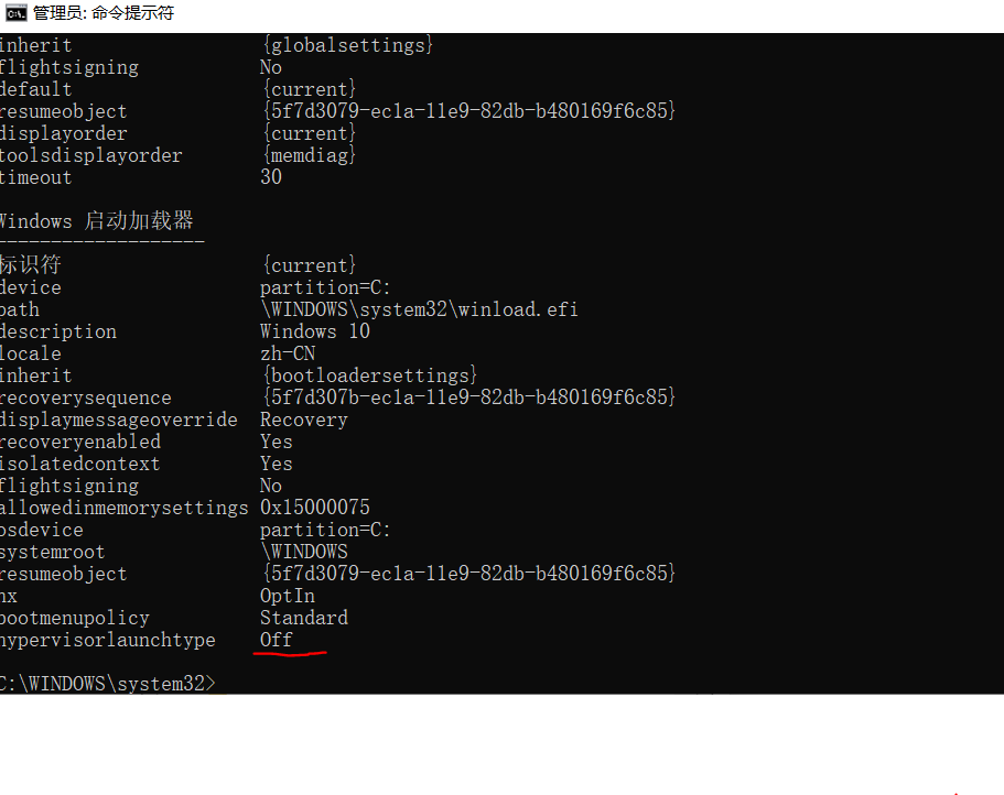 虚拟机启动报错error: Raw-mode is unavailable courtesy of Hyper-V_raw-mode is ...