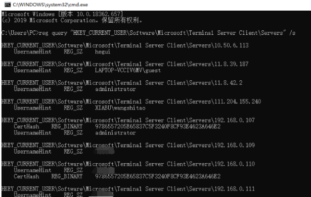 密码抓取--获取已控机器本地保存的RDP密码_netpass.exe-CSDN博客
