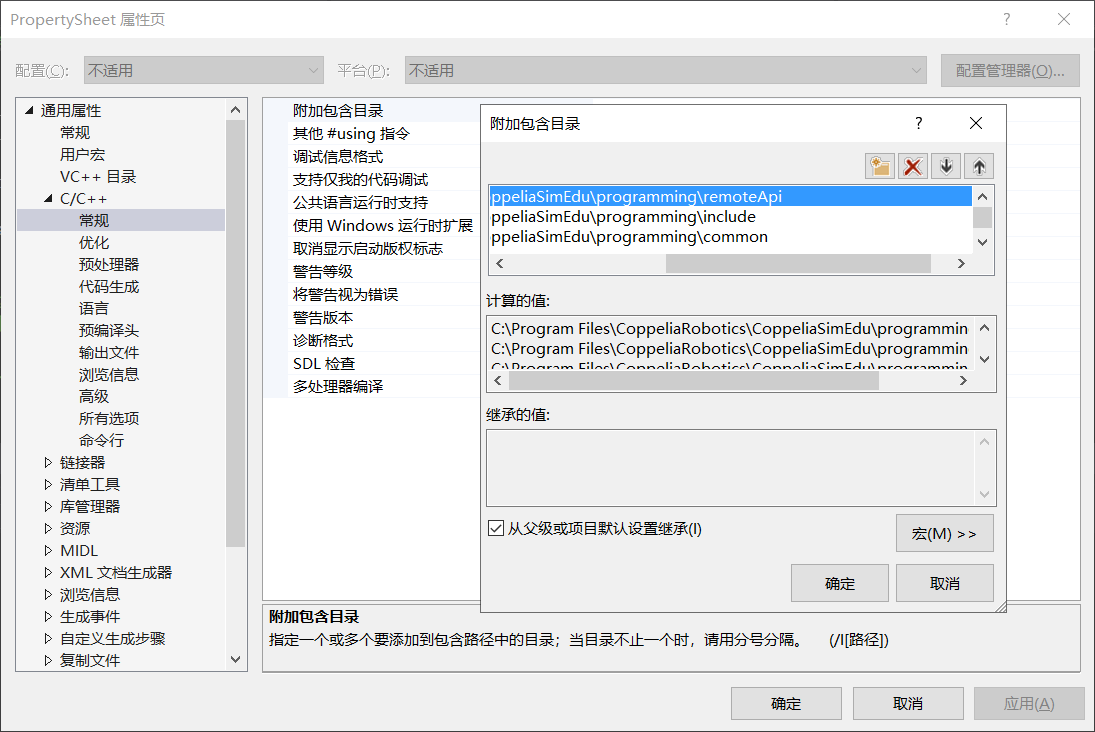 Coppeliasim Remote Api 实操coppeliasim远程api Csdn博客 