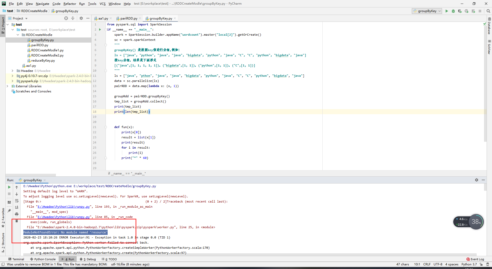 ModuleNotFoundError: No module named 'resource'问题及解决方法-CSDN博客