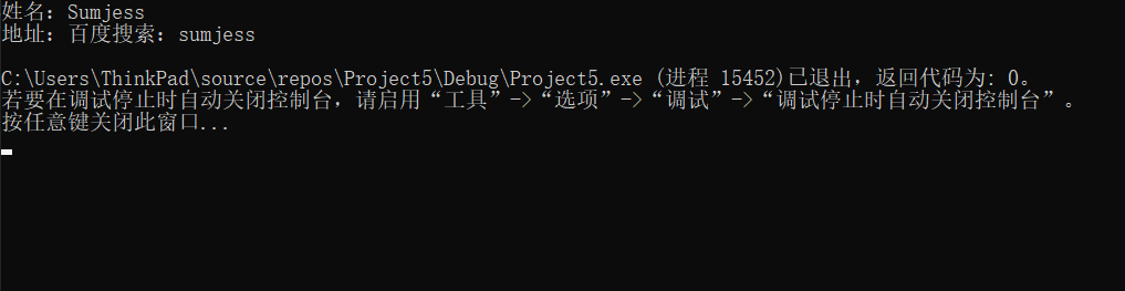 C Primer Plus 第二章：c语言概述 ~~~ 复习题与编程练习的答案与详解c Primer Plus第二章答案复习题 Csdn博客