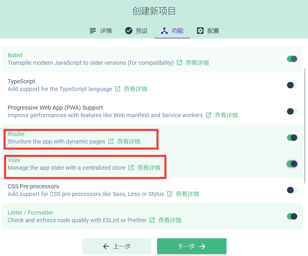 Vue UI 创建并运行前端项目_vue ui怎么运行自己写的代码-CSDN博客