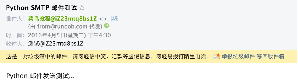 Python之smtpd及smtplib（邮件服务器及客户端）_python smtpd-CSDN博客