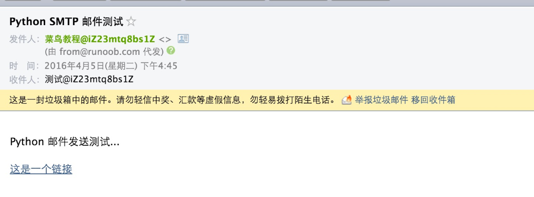 Python之smtpd及smtplib（邮件服务器及客户端）_python smtpd-CSDN博客
