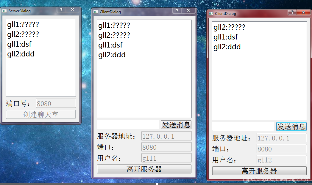 【qt】利用qt写一个简单的网络聊天室 Tcp服务器和客户端qt的设计一个聊天框 Csdn博客