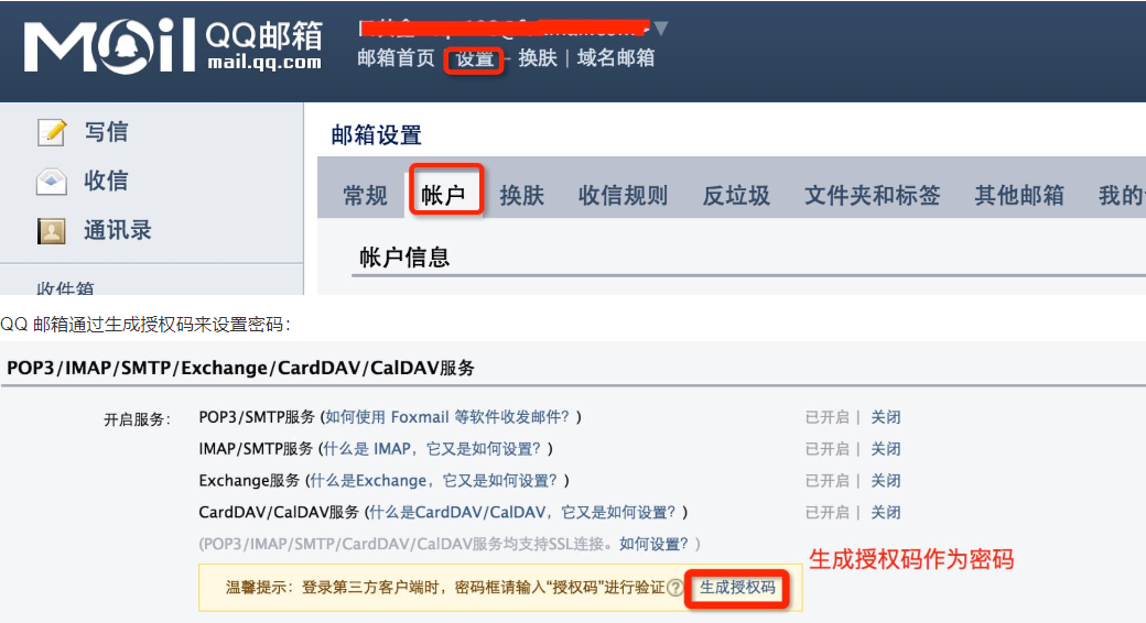 Python之smtpd及smtplib（邮件服务器及客户端）_python smtpd-CSDN博客