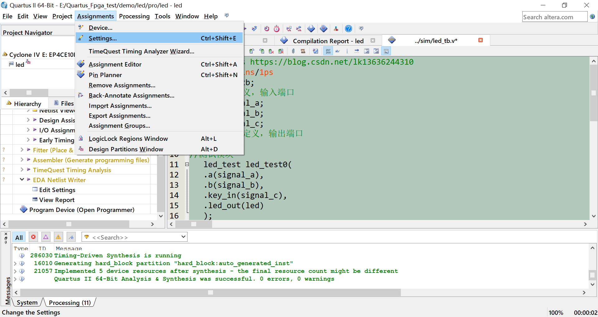 Quartus图文入门教程-CSDN博客