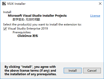 VS2017--VS2019离线安装 Microsoft Visual Studio Installer Project_installerprojects离线安装-CSDN博客
