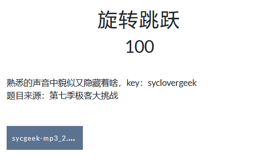 使用MP3stego将MP3音频进行提取_卡泡录音音频mp3的提取密码-CSDN博客
