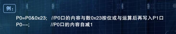 第二章(1) 初识P0,P1并口 数据类型，常量定义方法，特殊功能寄存器定义_p0和p1区别-CSDN博客