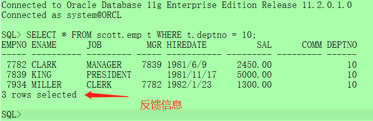 Oracle prompt、set feedback、set define 详解-CSDN博客