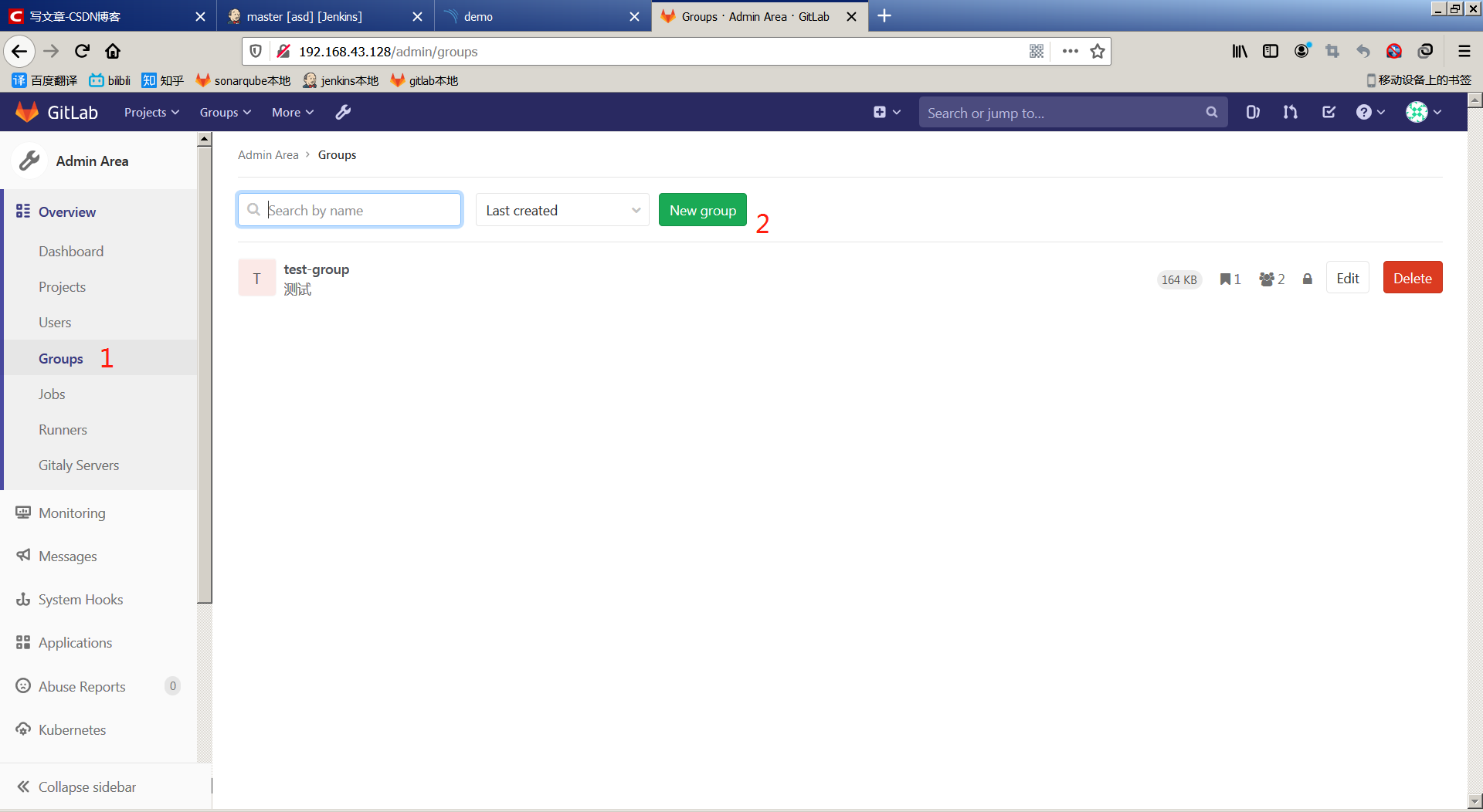 超级详细！图文，持续集成，gitlab+jenkins-pipeline+sonar,centos7虚拟机搭建_gitlab jenkins sonar pipline-CSDN博客