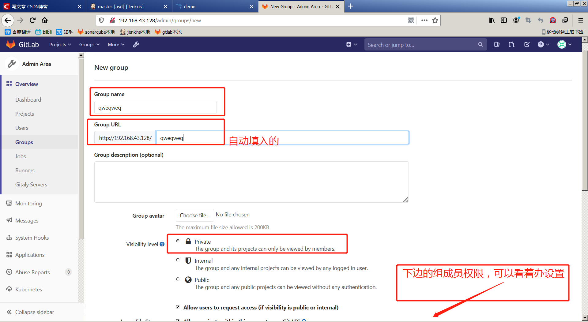 超级详细！图文，持续集成，gitlab+jenkins-pipeline+sonar,centos7虚拟机搭建_gitlab jenkins sonar pipline-CSDN博客