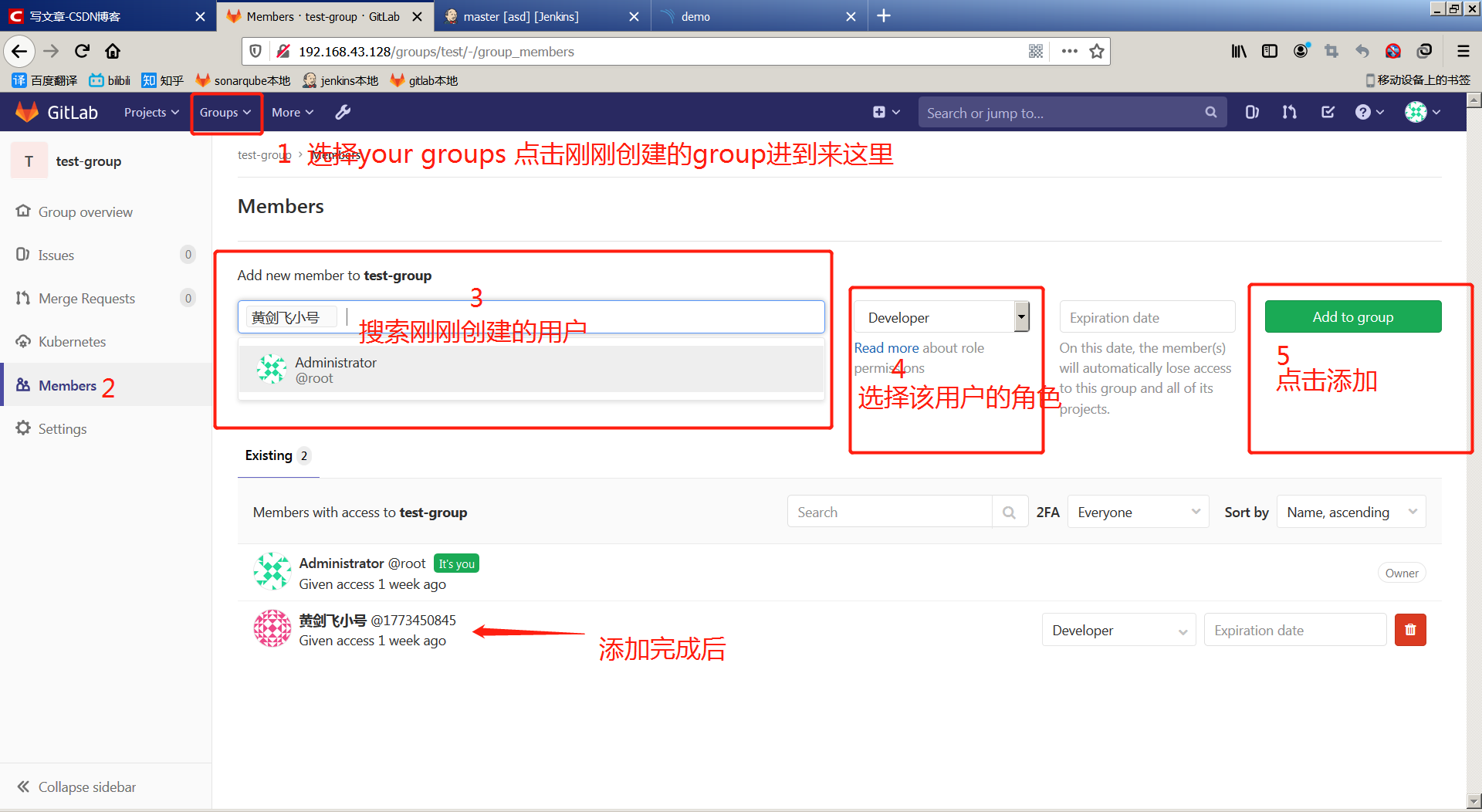 超级详细！图文，持续集成，gitlab+jenkins-pipeline+sonar,centos7虚拟机搭建_gitlab jenkins sonar pipline-CSDN博客