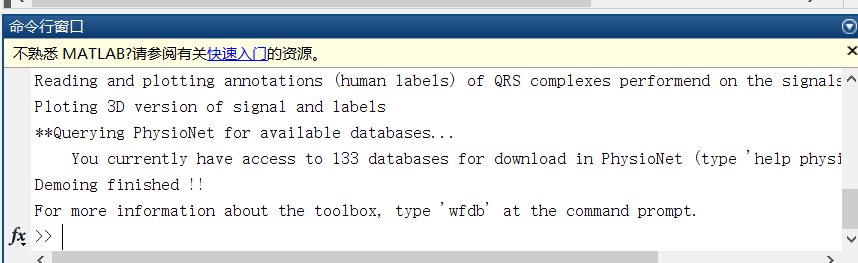Matlab中wfdb库安装与使用_matlab安装wfdb-CSDN博客