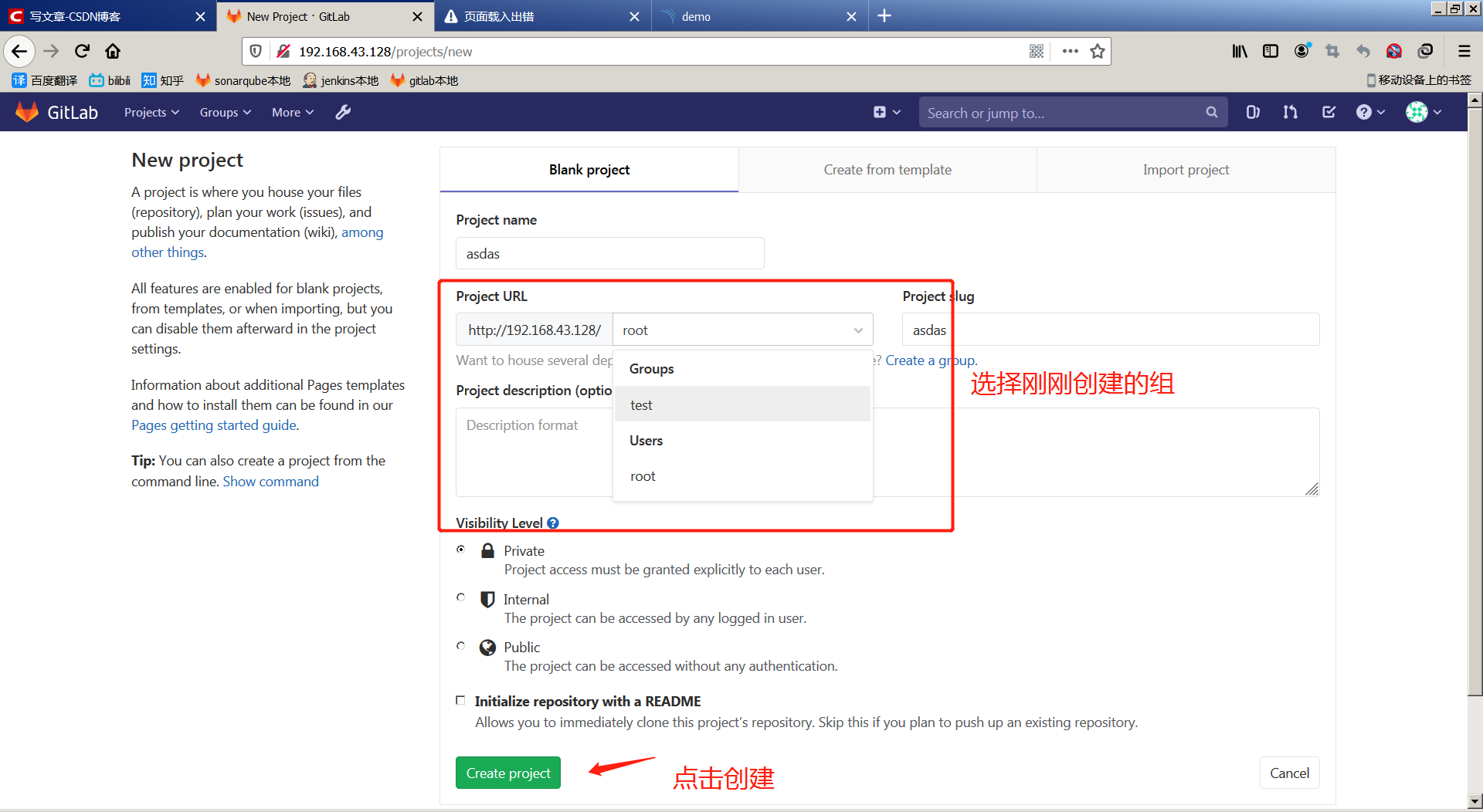 超级详细！图文，持续集成，gitlab+jenkins-pipeline+sonar,centos7虚拟机搭建_gitlab jenkins sonar pipline-CSDN博客