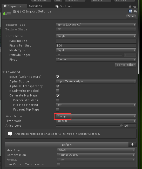 Unity 透明图片显示有边缘unity Alpha 有图片边边角角 Csdn博客 
