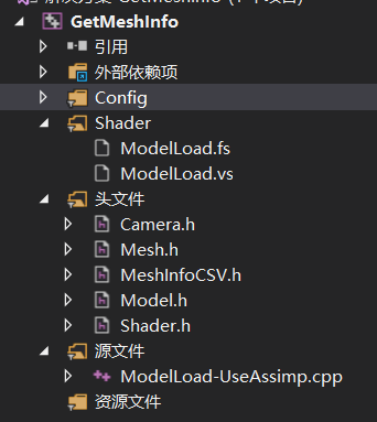 【OpenGL C++ UE4】获取模型顶点及面索引数据，并优化存储结构供UE4绘制_ue 获取模型顶点的方法-CSDN博客