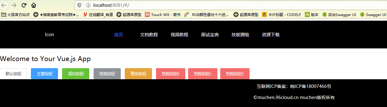 vue+ElementUI页面模板_elementui个人博客模板-CSDN博客