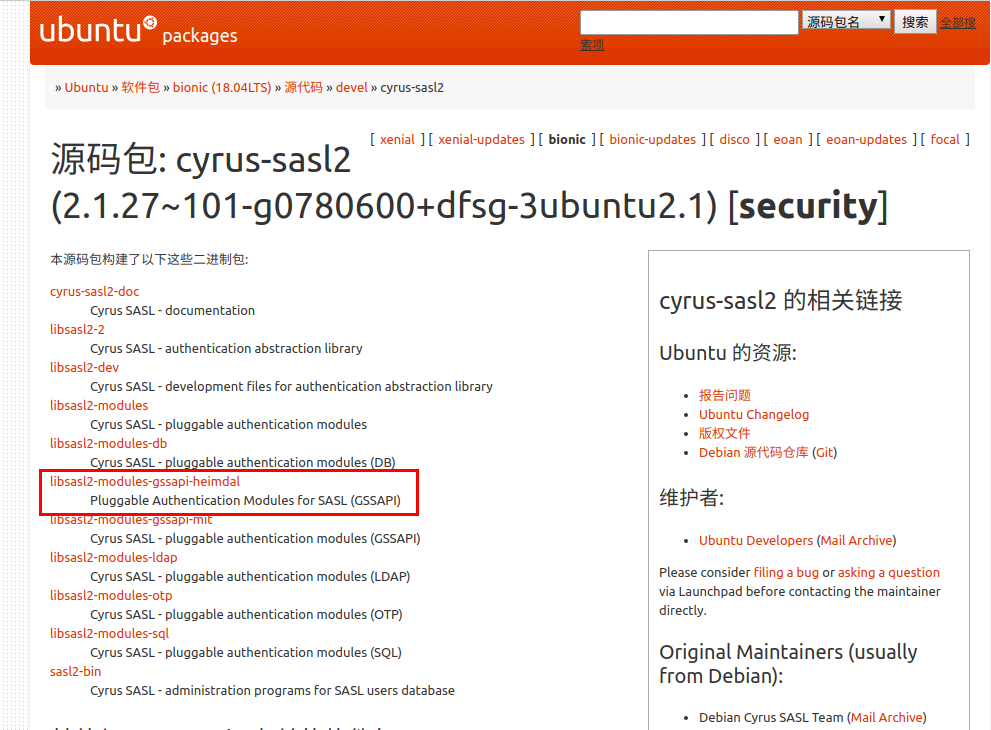 Error in sasl_client_start (-4) SASL(-4): no mechanism available: No worthy mechs found-CSDN博客