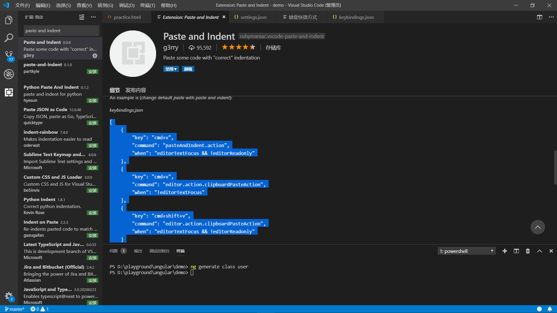 VS Code 完美粘贴缩进_vs code中ppt复制进取的缩进怎么替换-CSDN博客