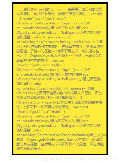 Css中clientheight、offsetheight、scrollheight、scrolltop、scrollto几者的区别和关联scrolltop 横向的 Csdn博客