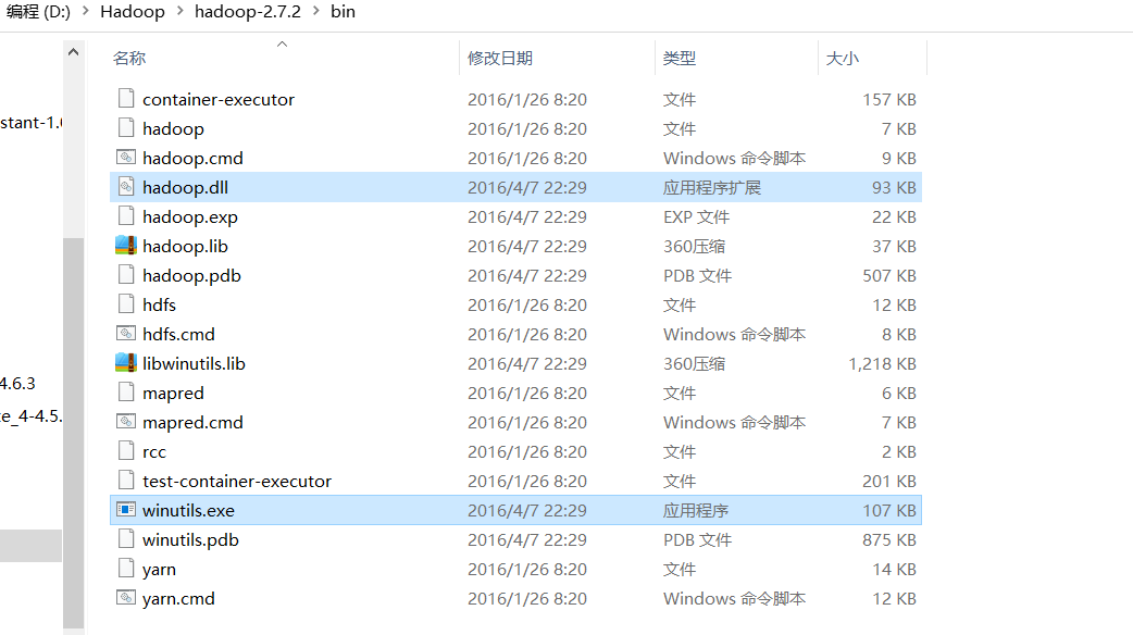 windows 远程连接 Hadoop 2.7.2集群 开发环境搭建_1、在windows环境远程访问搭建好的集群(如图所示)。-CSDN博客